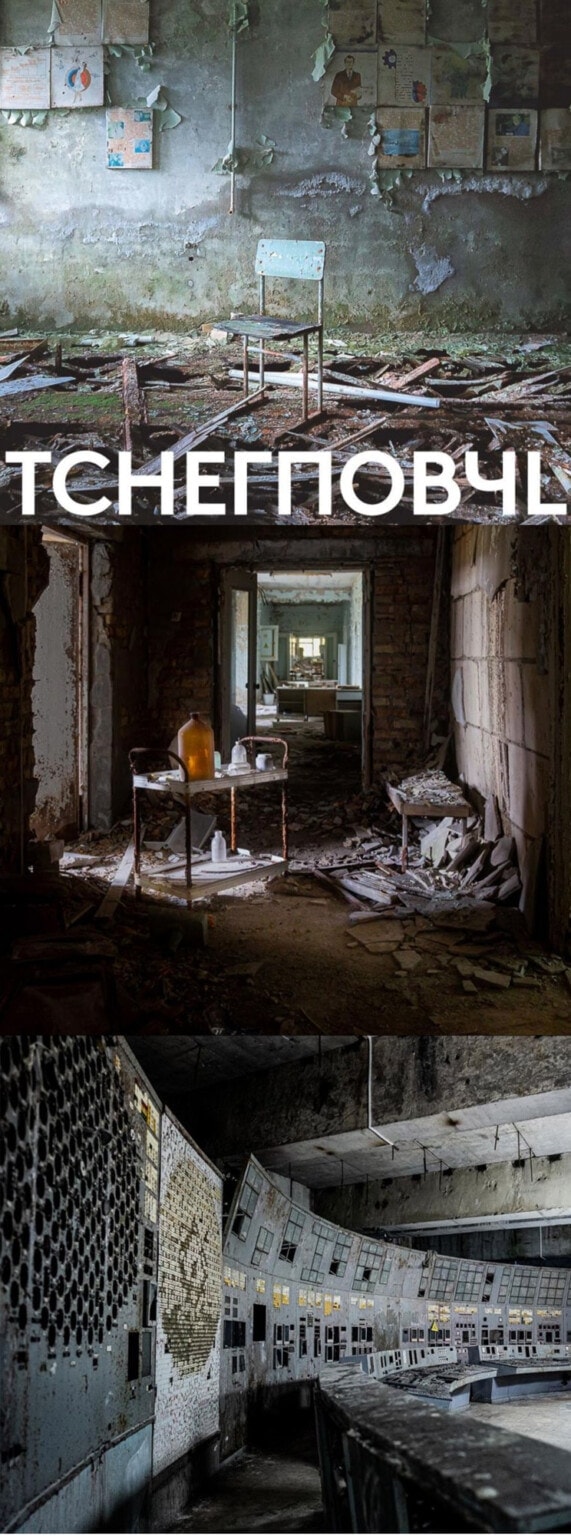 Atomik : el alcohol de patatas radioactivas de Tchernobyl